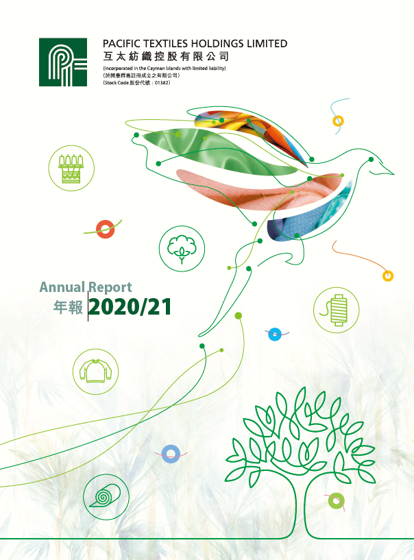 Pacific Textiles Holdings Limited