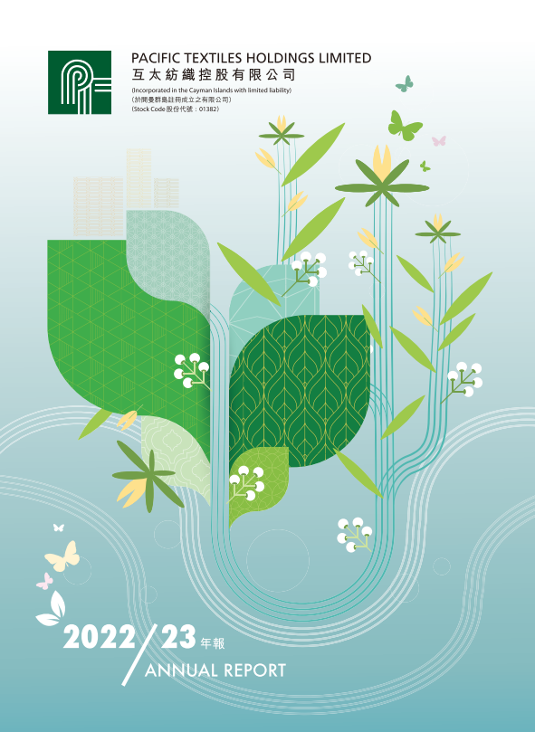 Pacific Textiles Holdings Limited